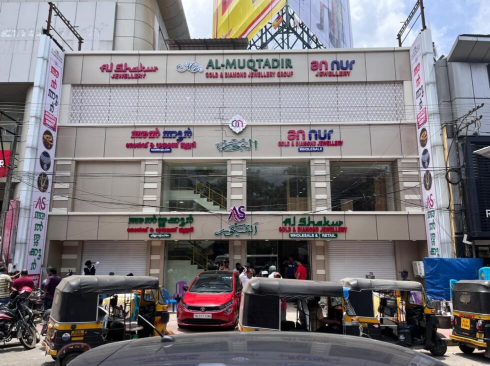 Store Locations - Al Muqtadir Jewellery Group