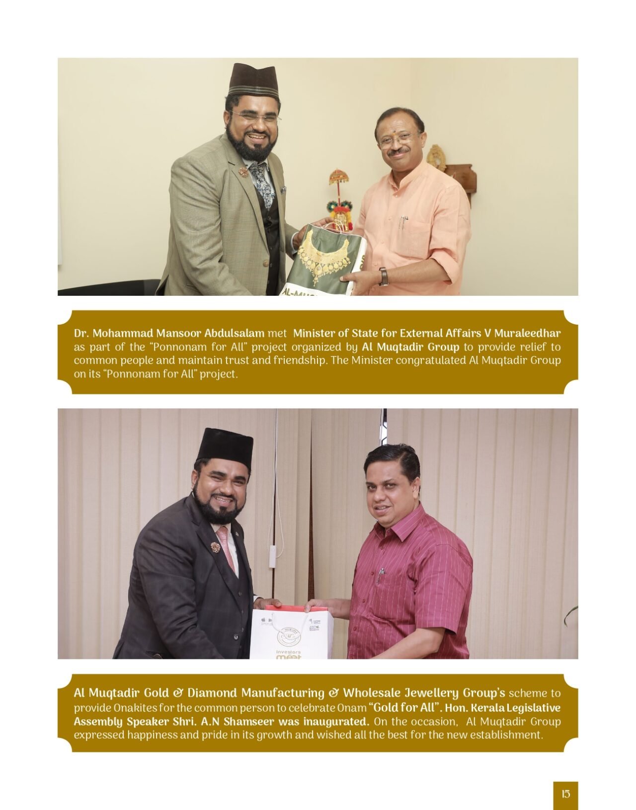 Home - Al Muqtadir Jewellery Group