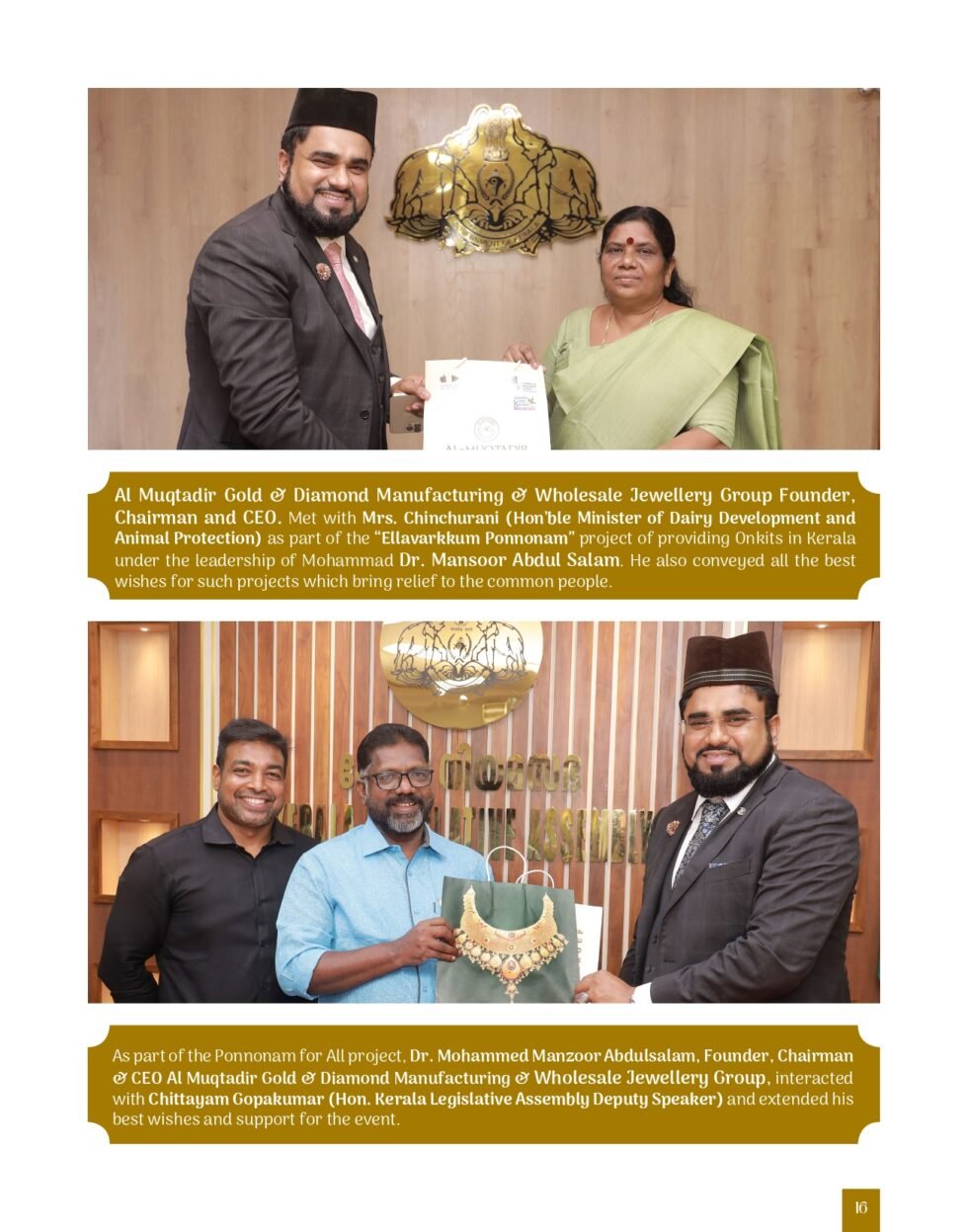 Home - Al Muqtadir Jewellery Group