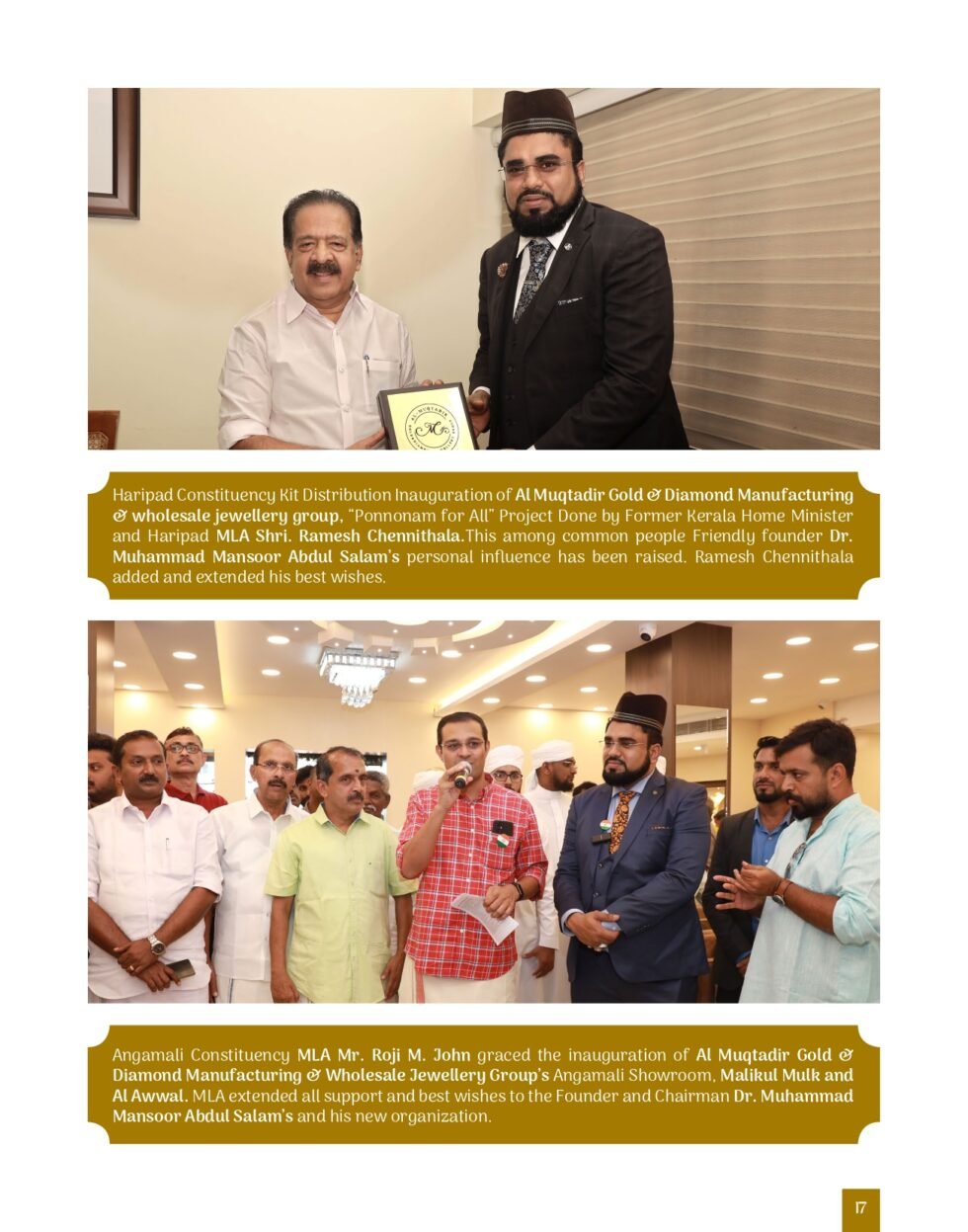 Home - Al Muqtadir Jewellery Group