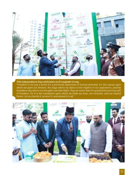 Home - Al Muqtadir Jewellery Group