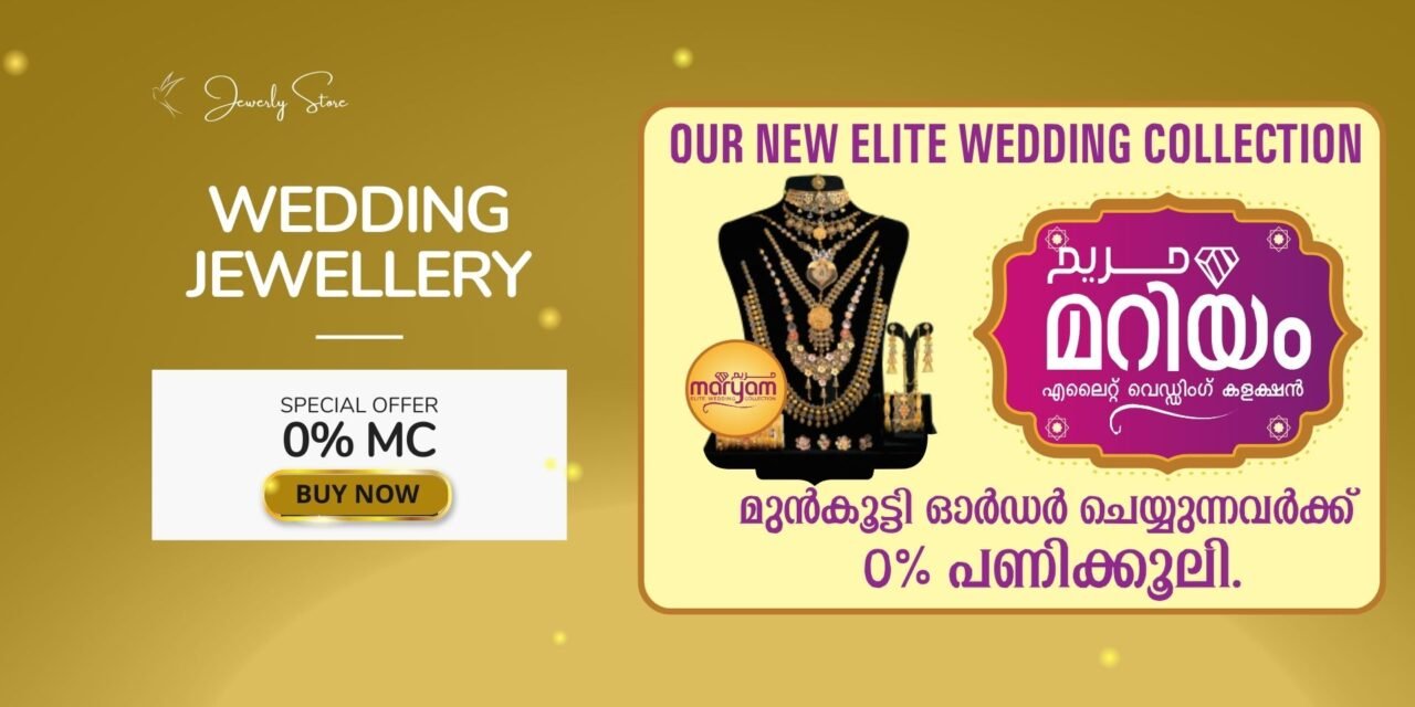 Home - Al Muqtadir Jewellery Group